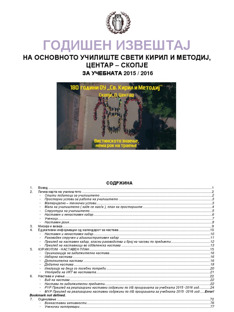 Education | PDF