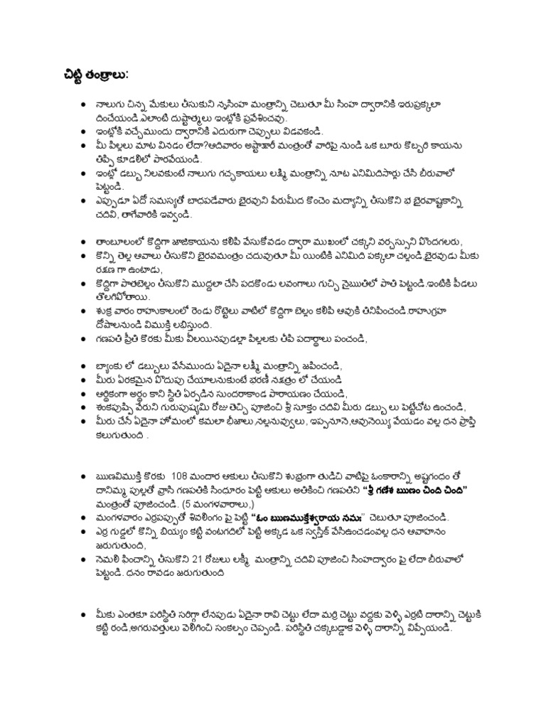 Chitti Thantra తంత్రాలు | PDF