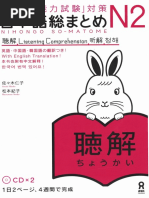 Nihongo Sou Matome n2 Dokkai 2 PDF | PDF