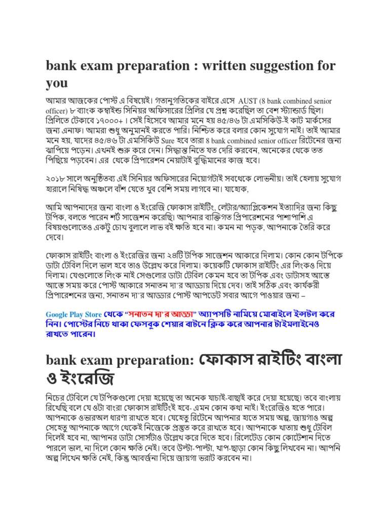 Bank Exam Preparation | PDF