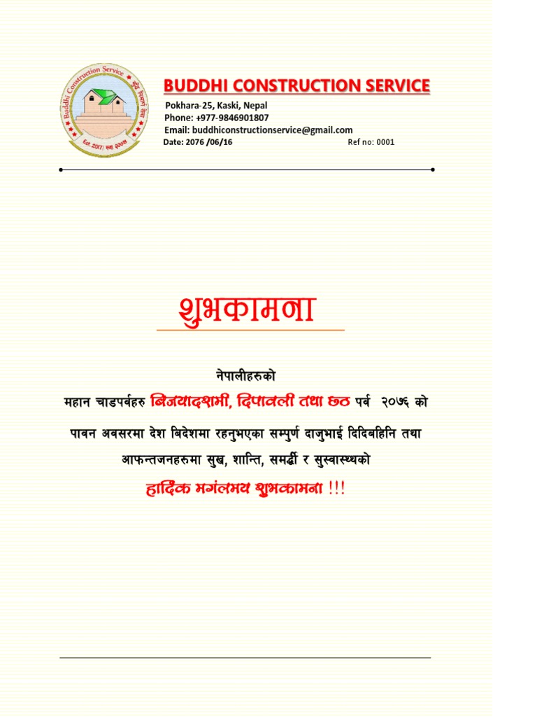 Letter Pad | PDF