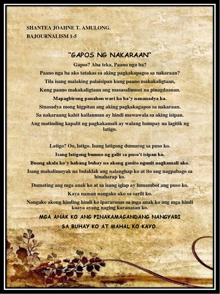 Spoken Poetry | PDF