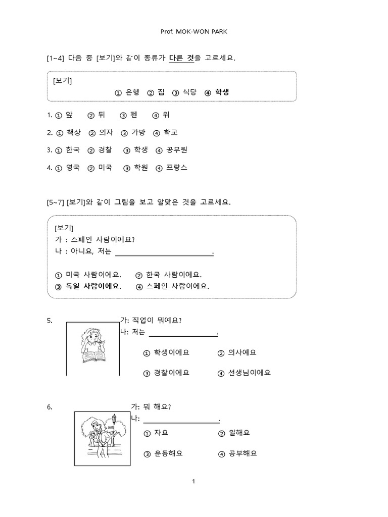 Beginner Korean Worksheet Ejercicio Coreano III | PDF