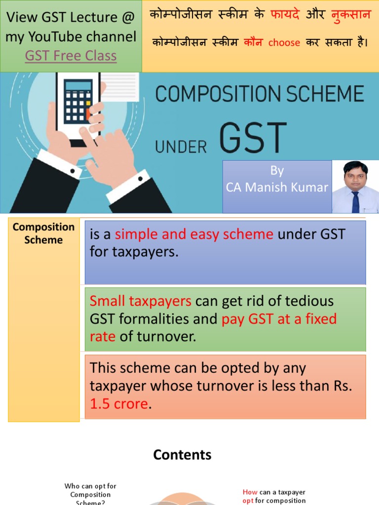 GST Free Class: View GST Lecture at My Youtube Channel | PDF | Invoice | Value Added Tax