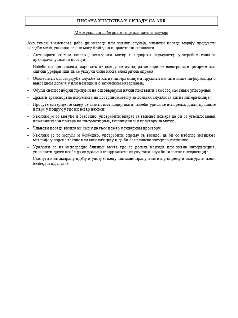 Pisana Uputstva ADR 2017 PDF | PDF