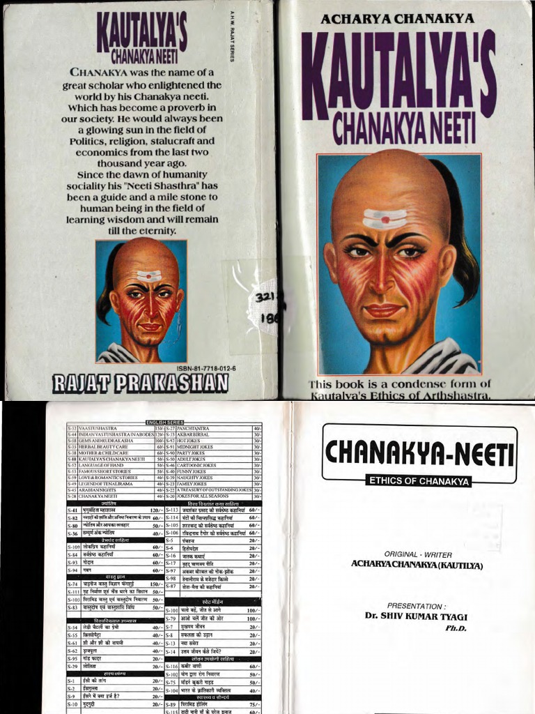 Chanakya Acharya Kautilya-Chanakya Neeti (Translated) - Rajat Prakashan ...