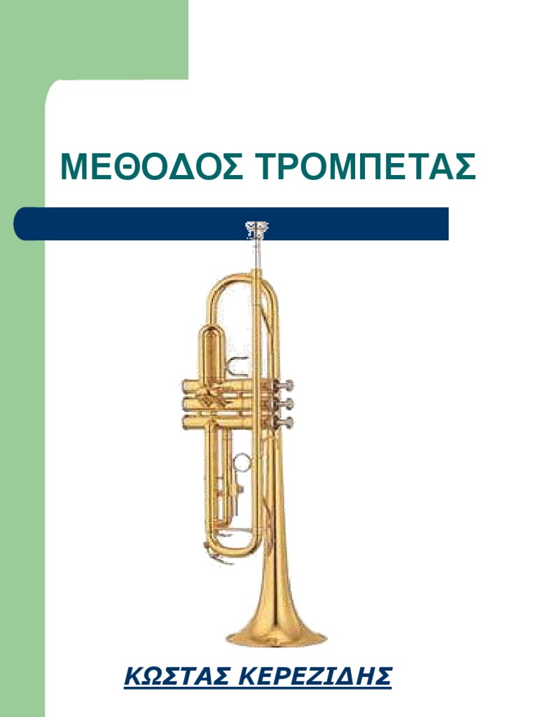 Trumpet Method | PDF
