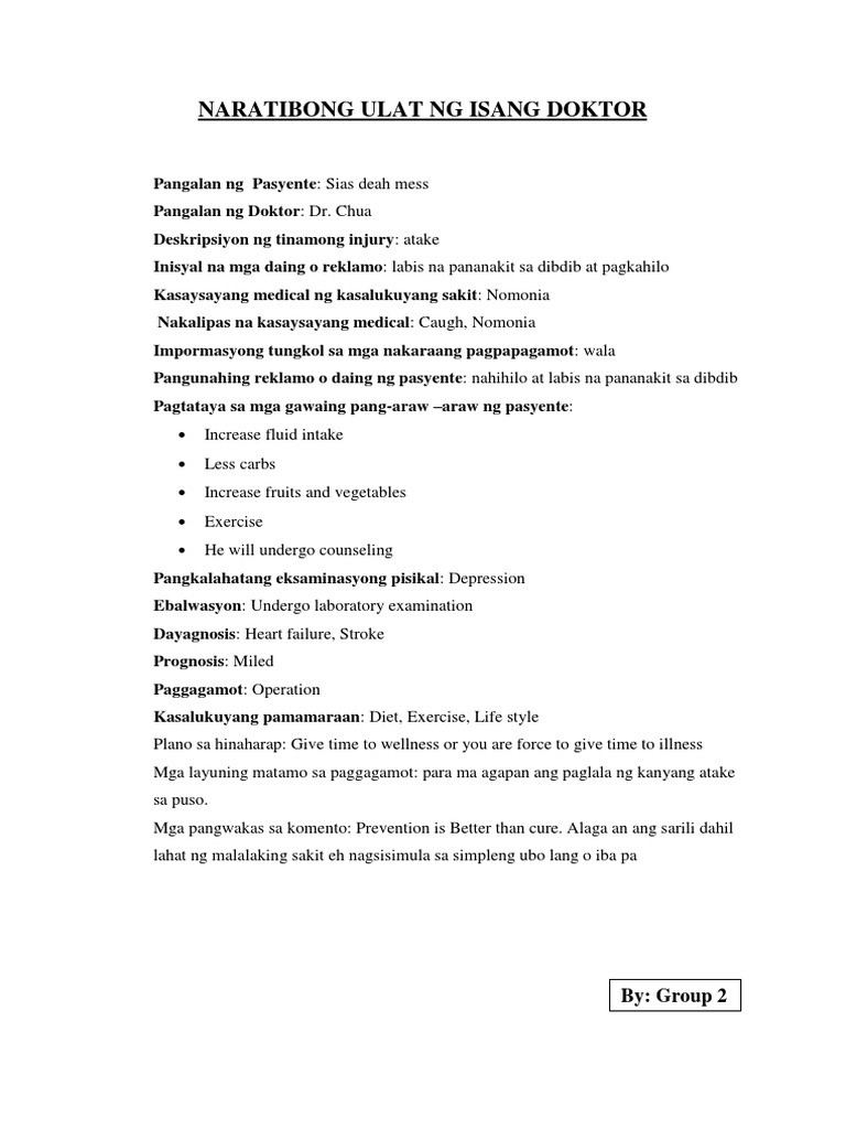 Naratibong Ulat NG Isang Doktor | PDF