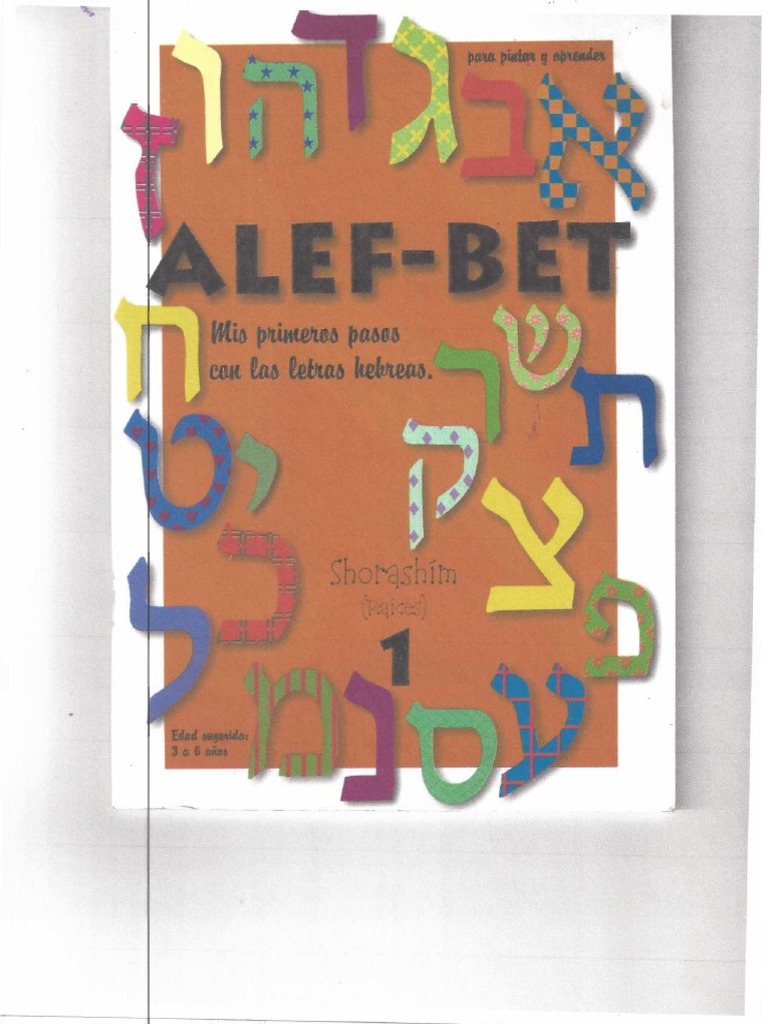 Alef Bet PDF | PDF
