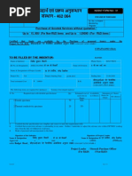 Purchase Indent Format | PDF