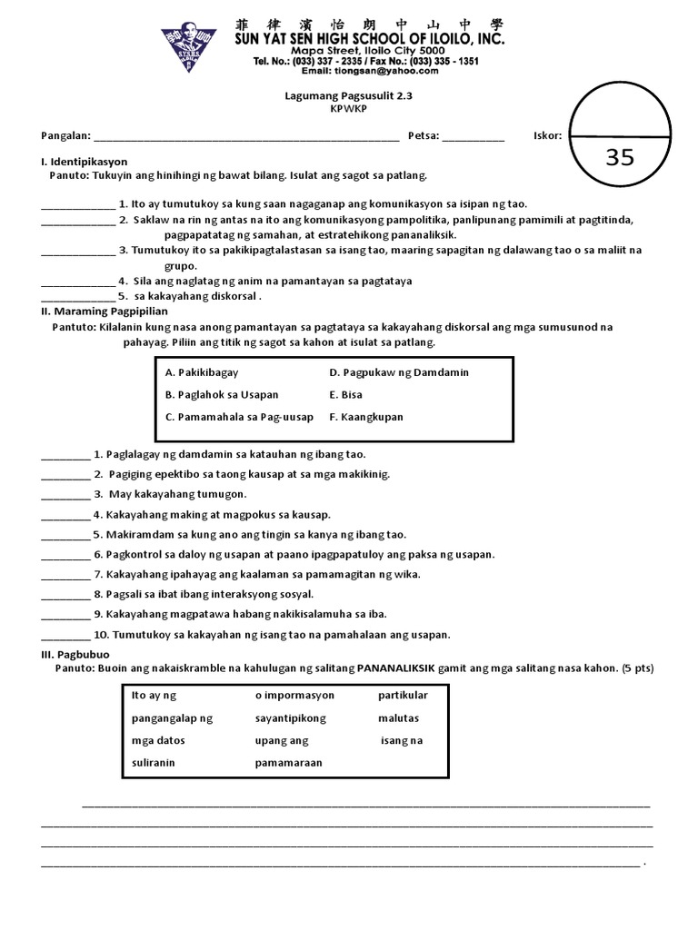 Lagumang Pagsusulit 2.3 Grade 11 | PDF