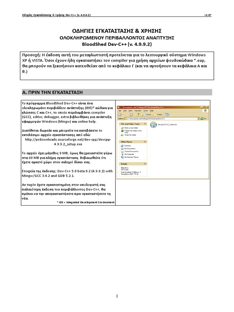 User Manual Dev-Cpp - 4.9.9.2 | PDF
