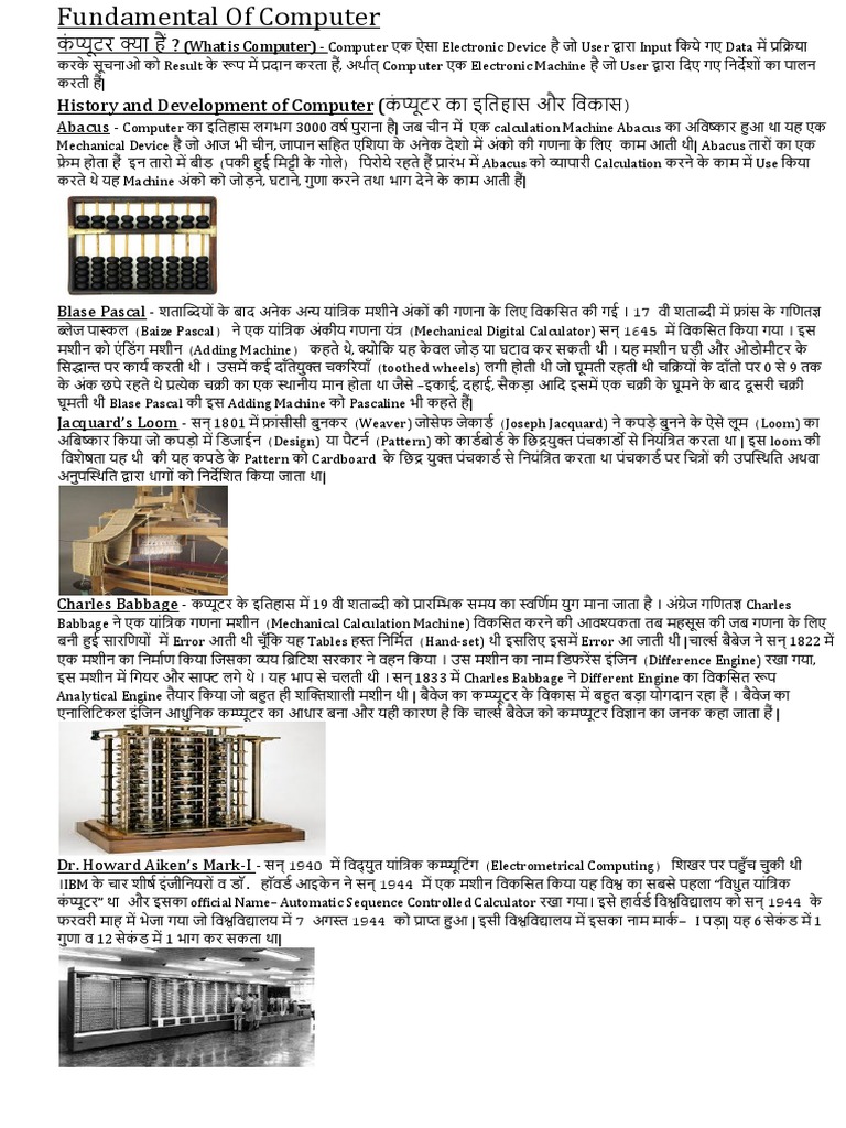 Fundamental of Computer