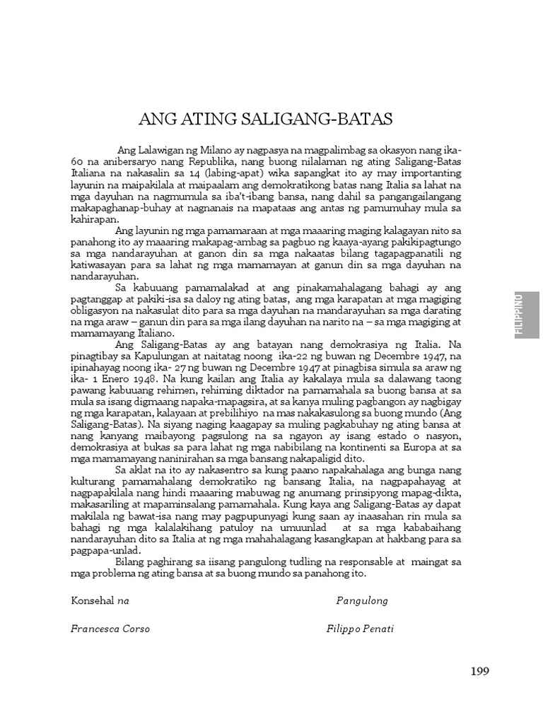 Batas PDF | PDF