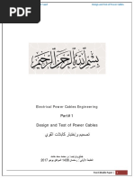 Saudi Riyadh Power Cable Catalog | PDF | Coaxial Cable | Electrical Wiring