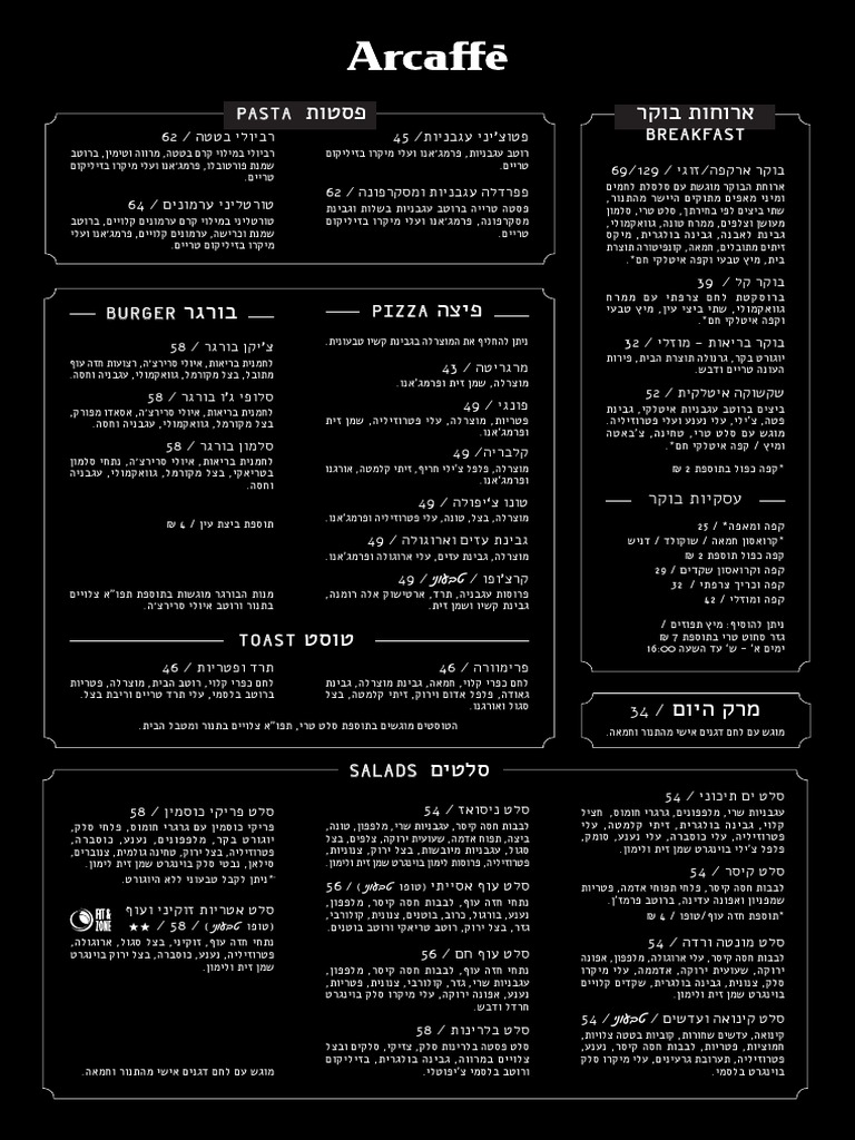 Arcaffe Menu 2019 | PDF