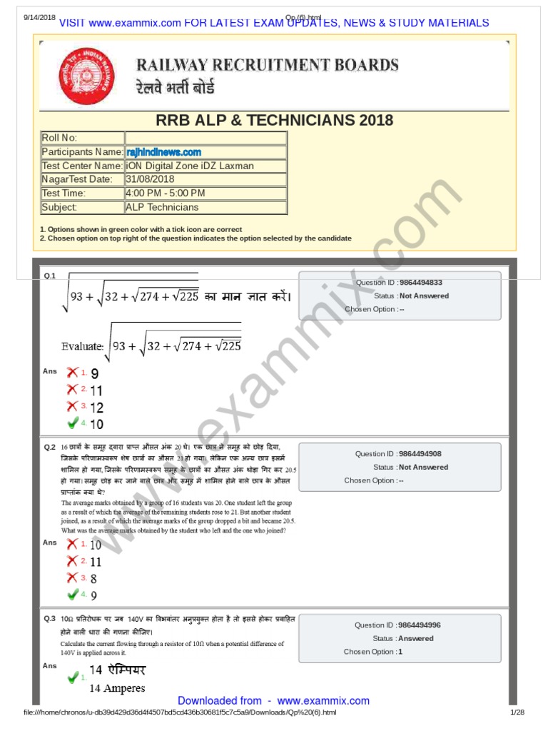 RRB Alp CBT 1 Paper 31 Aug 2018 Shift 03 | PDF | Tests | Educational ...
