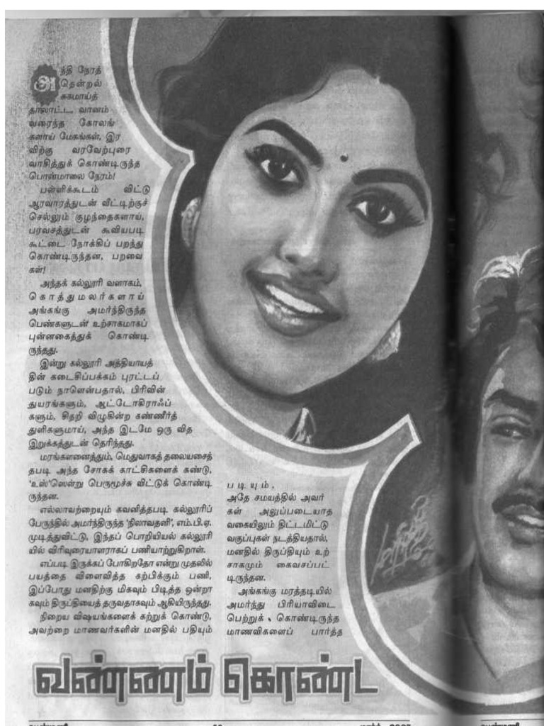 Create PDF With GO2PDF For Free, If You Wish To Remove This Line, Click ...