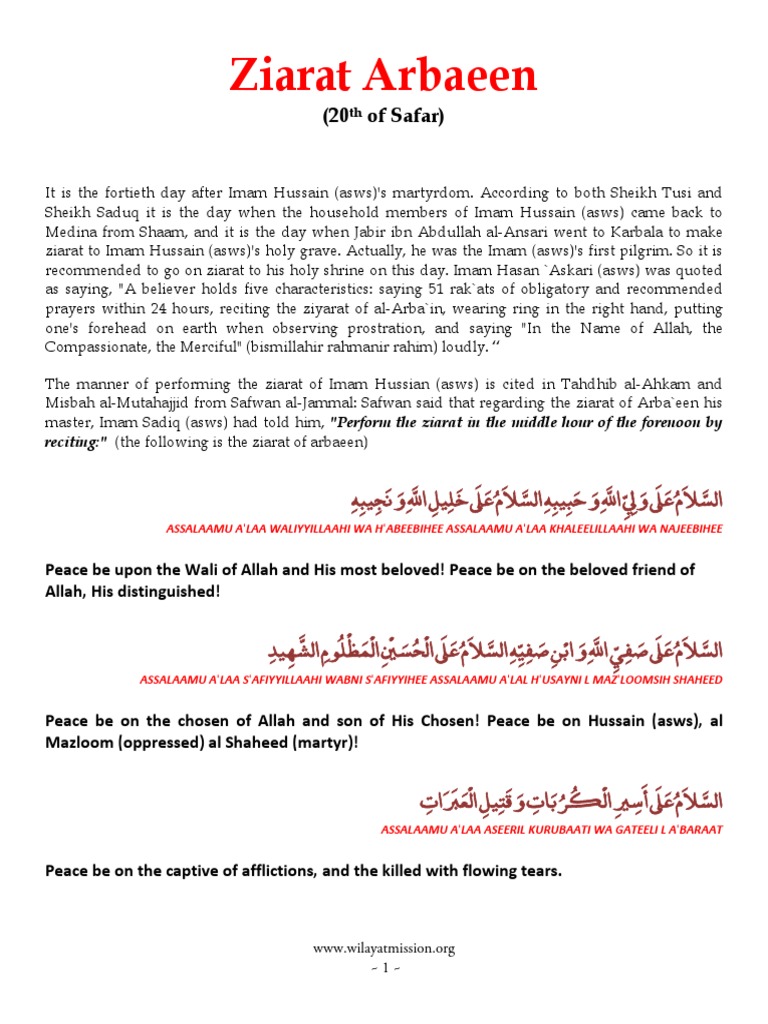 Ziyarat e Arbaeen | PDF | Husayn Ibn Ali | Abrahamic Religions