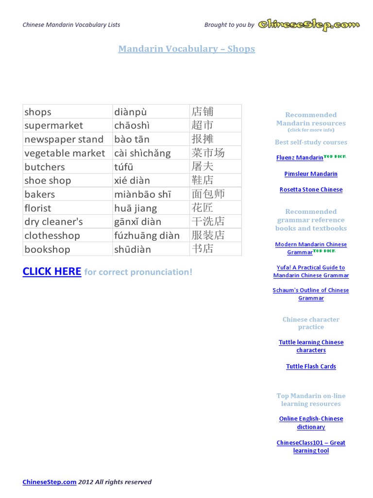 Click Here: Mandarin Vocabulary - Shops | PDF | Languages Of Hong Kong ...