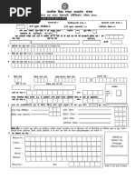 CBSE Class 1 Hindi Question Paper Set F | PDF