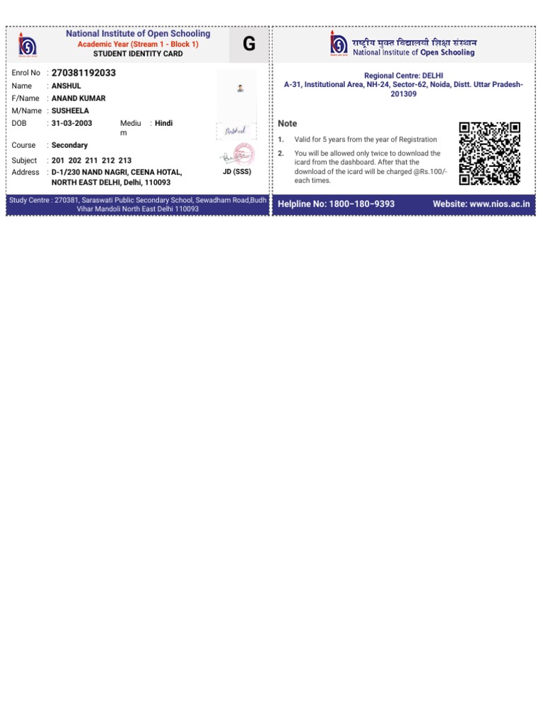 Student Id-Card PDF | PDF