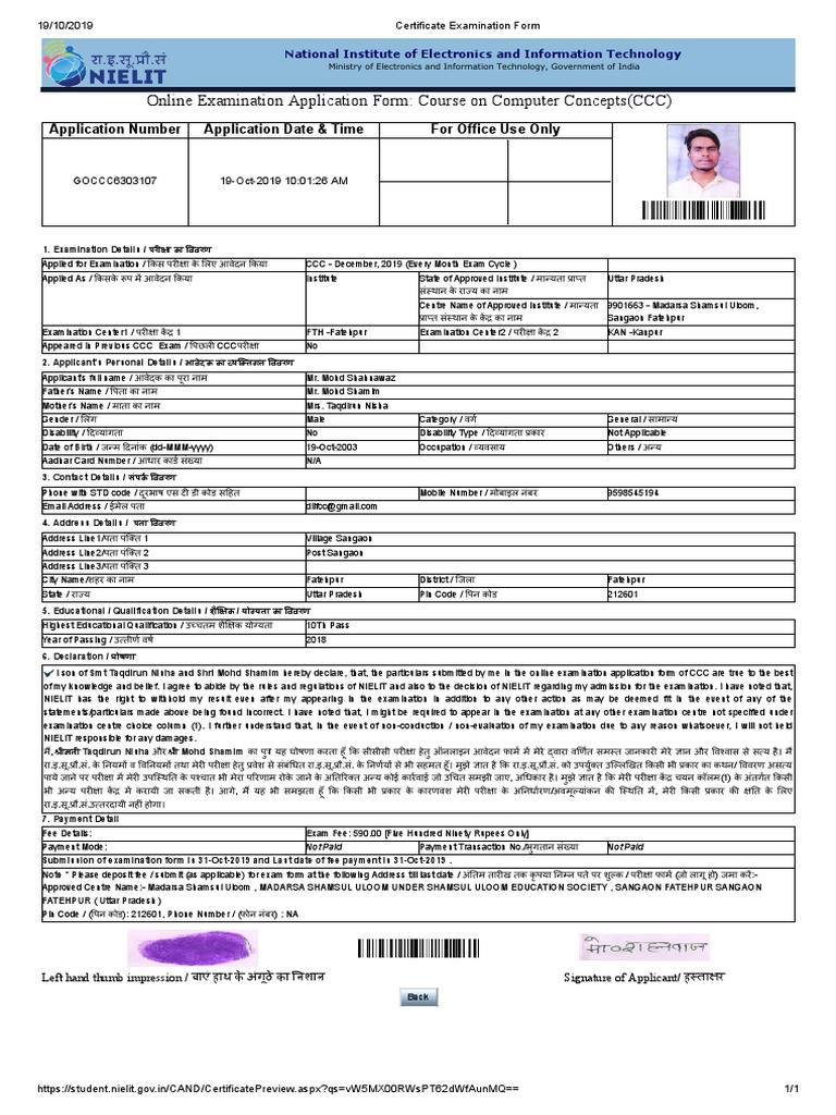 CCC Sample Form | PDF | Business