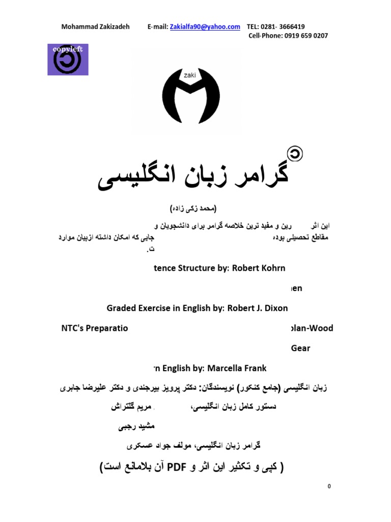 English Grammar Fast (WWW - Patoghu.com) | PDF | Linguistics | Syntax