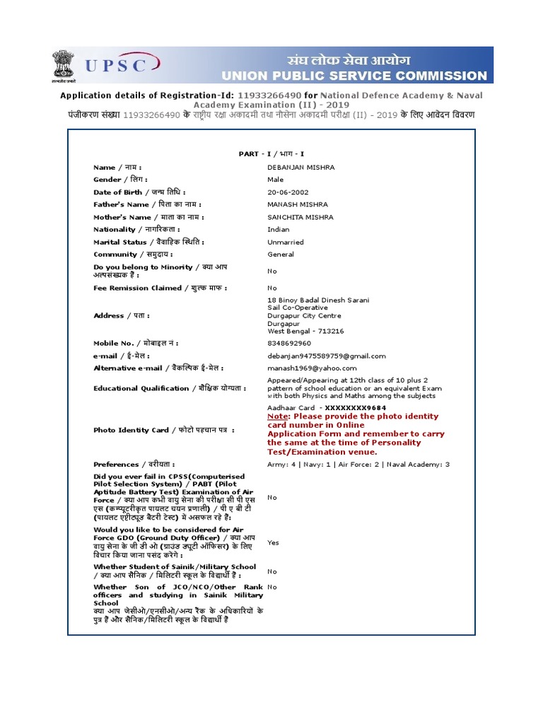 Nda Full Application | PDF | Identity Document | Government