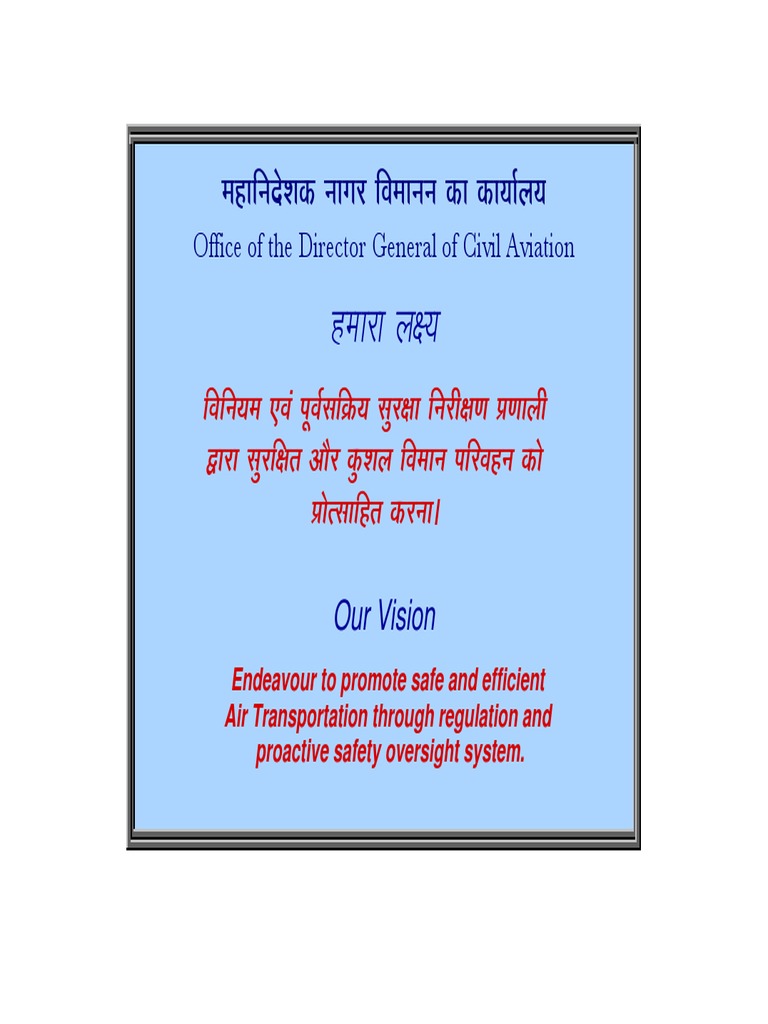Vision PDF | PDF