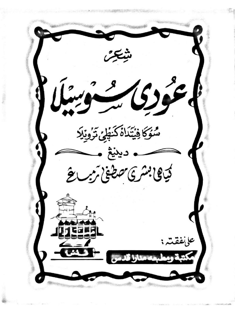 Kitab Ngudi Susilo - Karangan KH. Musthofa Bisri PDF | PDF Kitab Ngudi Susilo - Karangan KH. Musthofa Bisri PDF | PDF