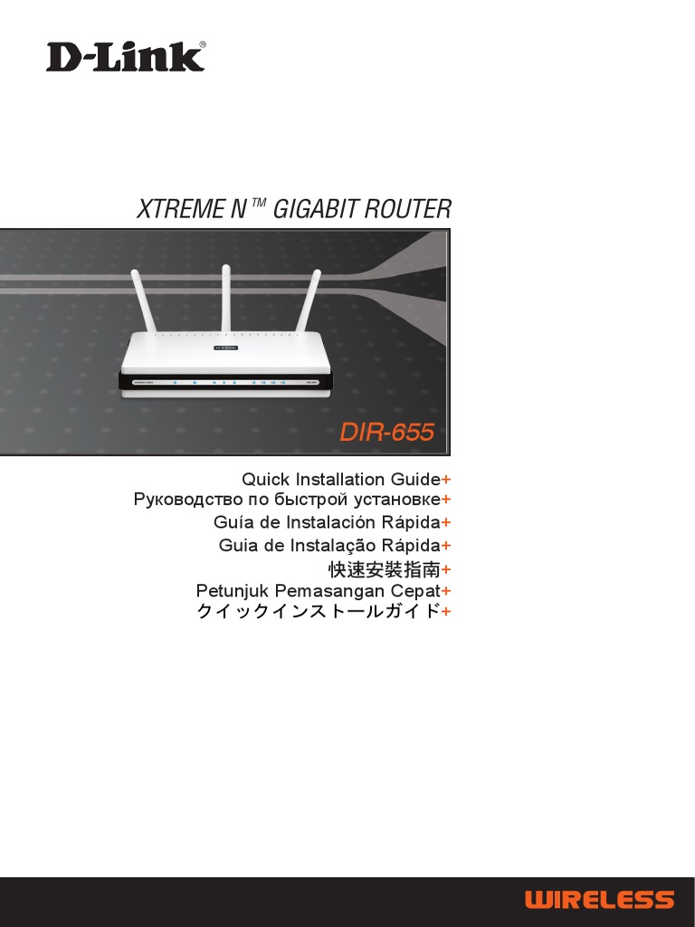 Xtreme N Gigabit Router | PDF | Wi Fi | Computer Network