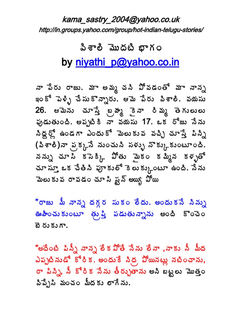 Dengu PDF | PDF