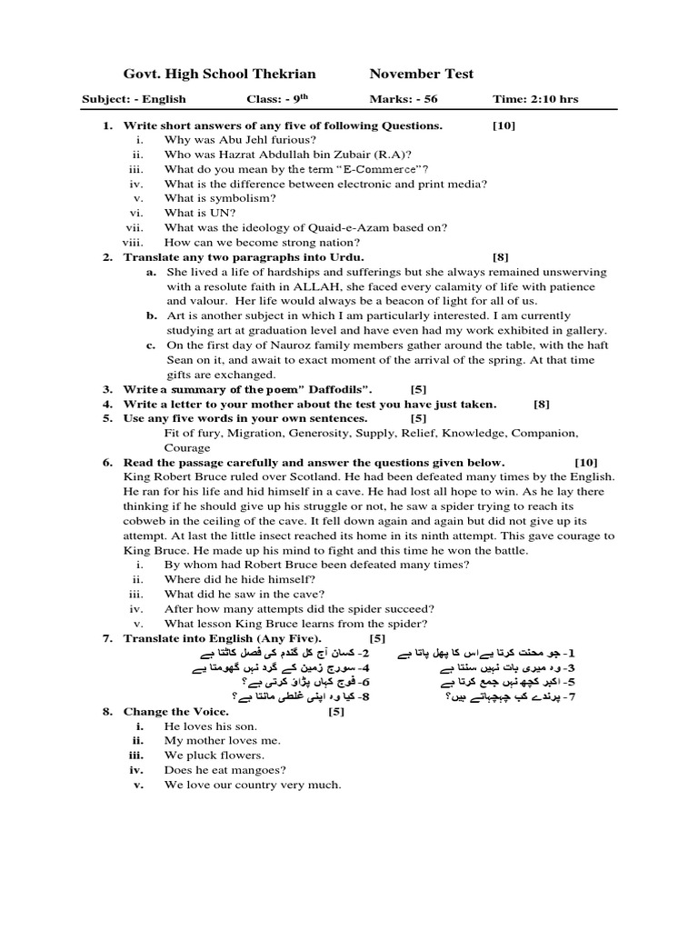 9th-english-nov-paper