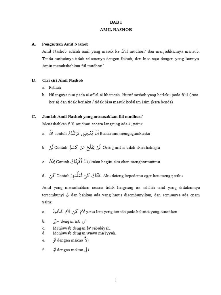 Makalah Amil | PDF