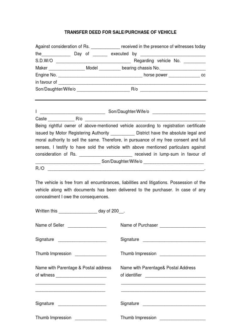 Vehicle Transfer Deed Template | PDF | Wheeled Vehicles | Car