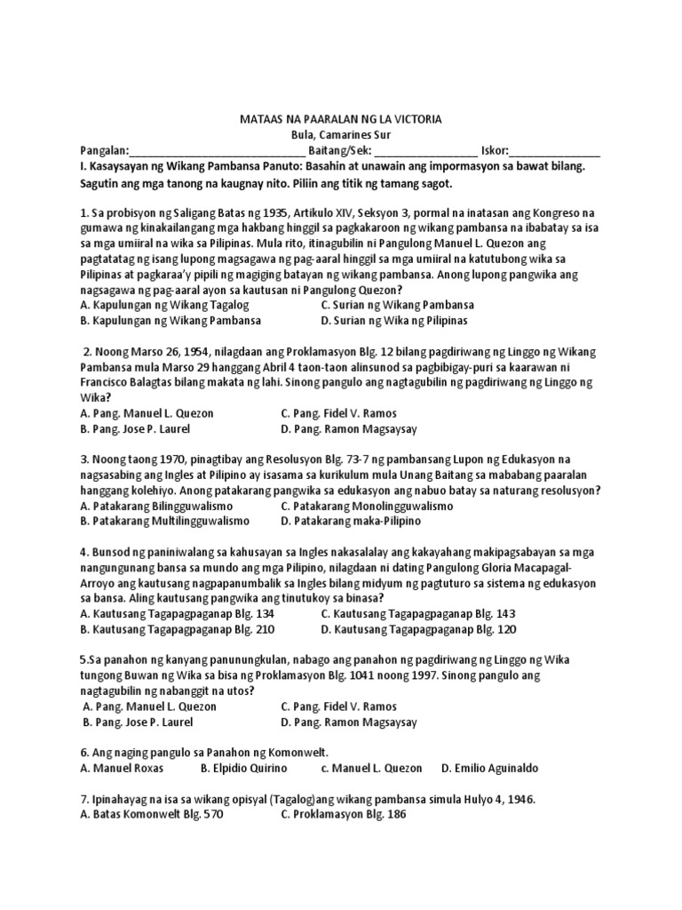 Long Test | PDF
