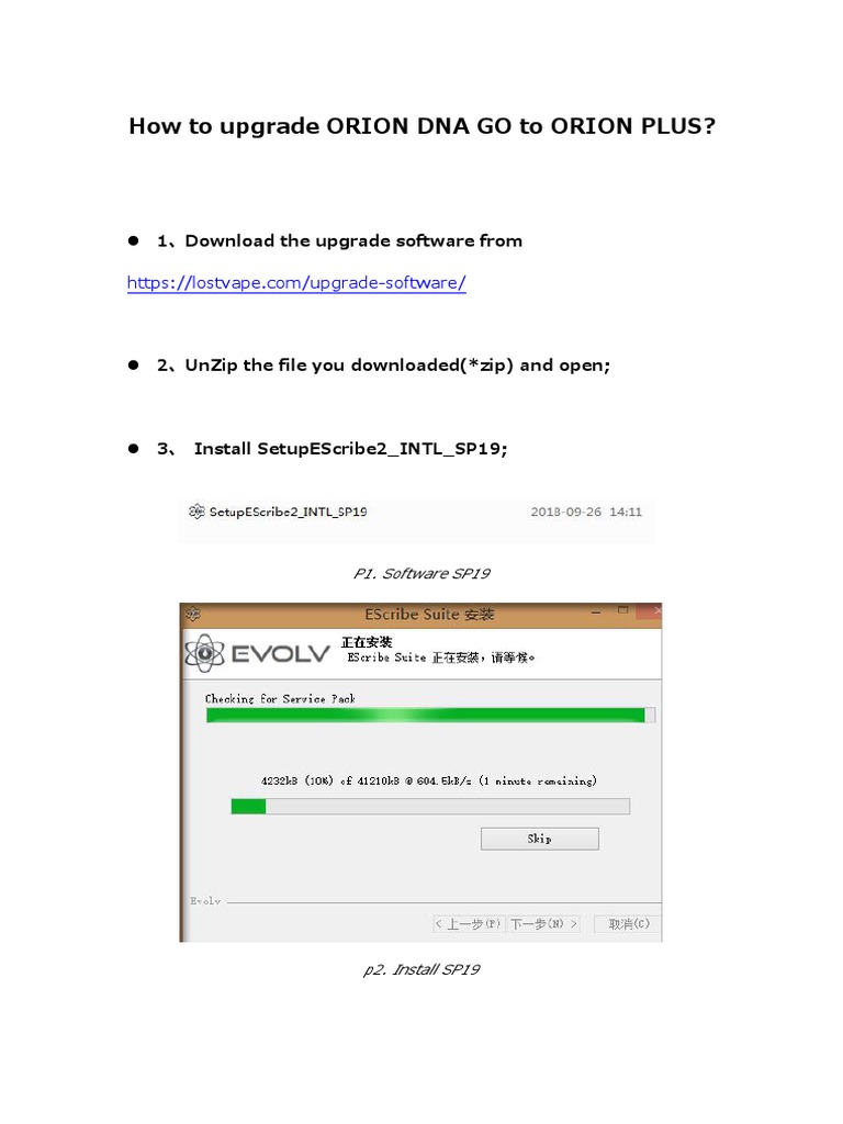Upgrade Guide for Orion DNA GO to Plus | PDF