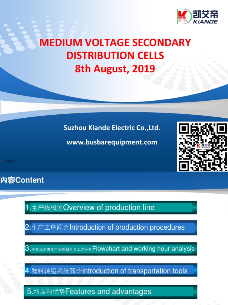 MV Secondary Distribution Cells - Introduction - 8th August, 2019 | PDF ...