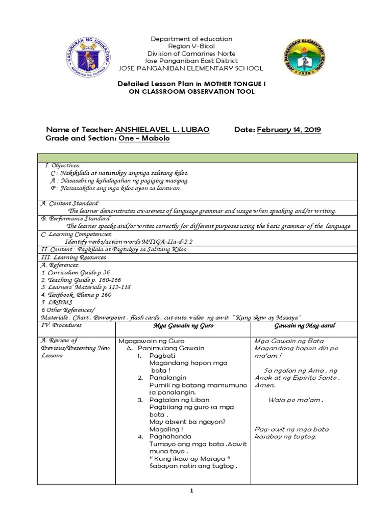 Classroom Observation Tool - MTB 1 | PDF