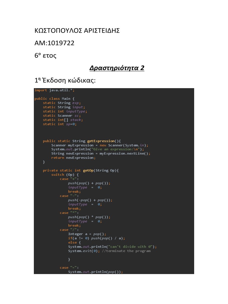 Import Public Class Static Static Static Int Static Static Int Static Int | PDF | Computer ...