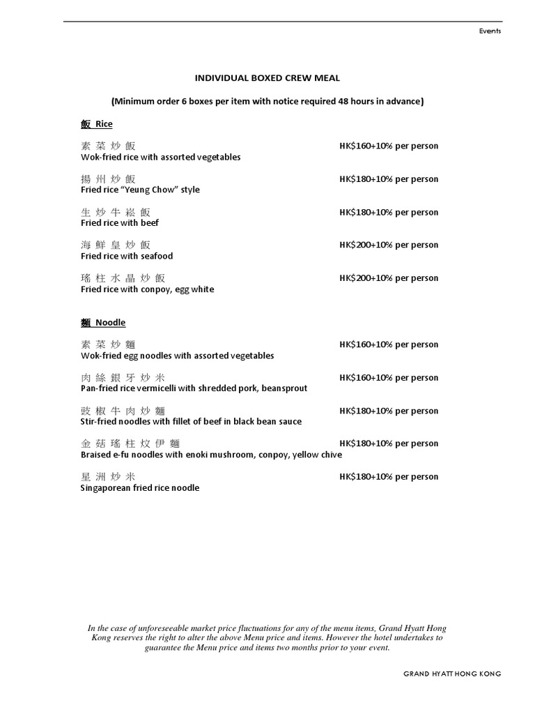 Individual Boxed Crew Meal: (Minimum Order 6 Boxes Per Item With Notice ...