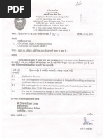 Emergency Certificate | PDF