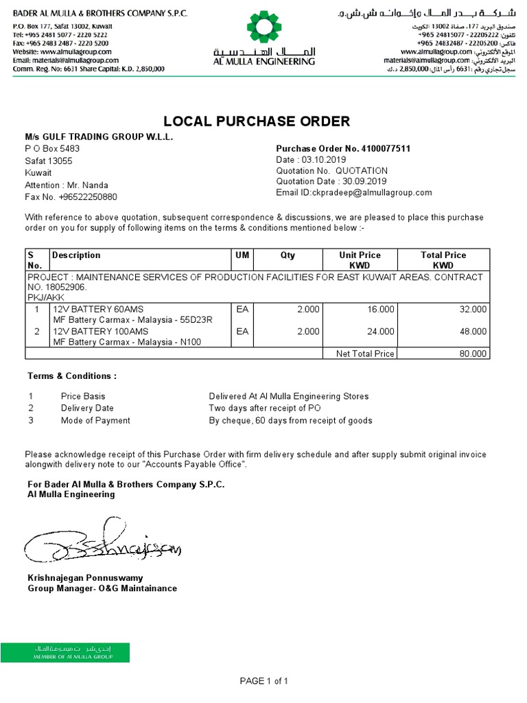 Po Sample | PDF | Technology & Engineering