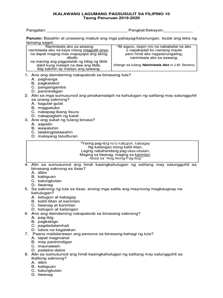 2nd Grading Summative Test | PDF
