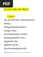 Kannada Anchoring Script | PDF