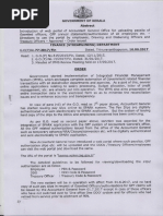 SBI CMP User Manual | PDF