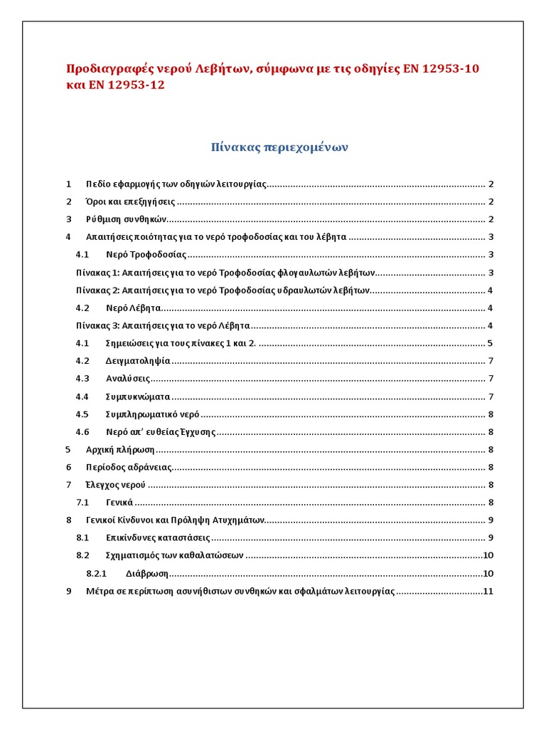 Prodiagraphes en 12953 10 | PDF