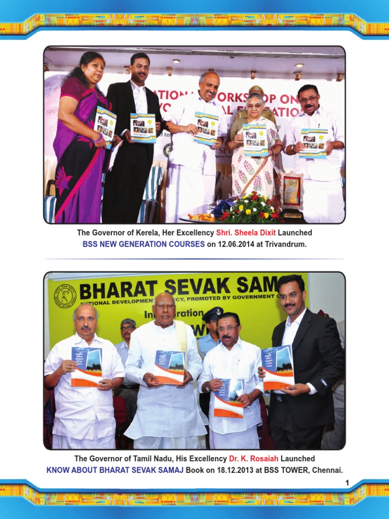 BSS New Generation Book PDF | PDF | Carpet | Gemstone