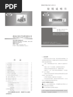 TSMC PDK Usage Guide | PDF | Spice | Graphical User Interfaces